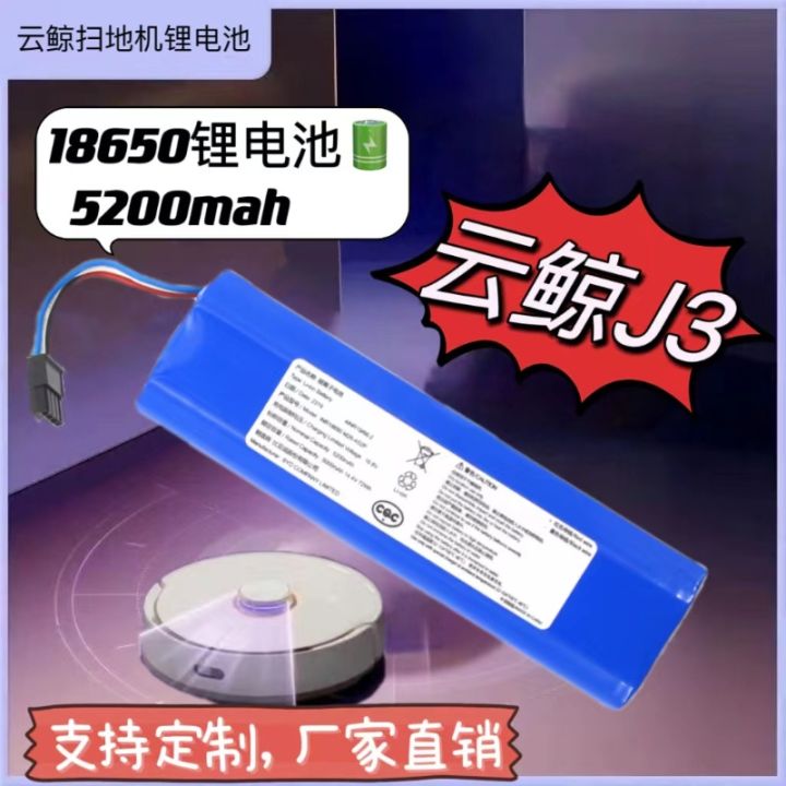 NARWAL Cloud Whale J3 Intelligent Sweeping And Mopping Robot Vacuum ...