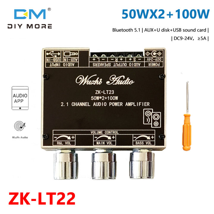 diymore ZK-LT22/ZK-LT23 50WX2+30W/100W 5.1 Bluetooth Digital Power Amplifier Board Module 2.1 ...