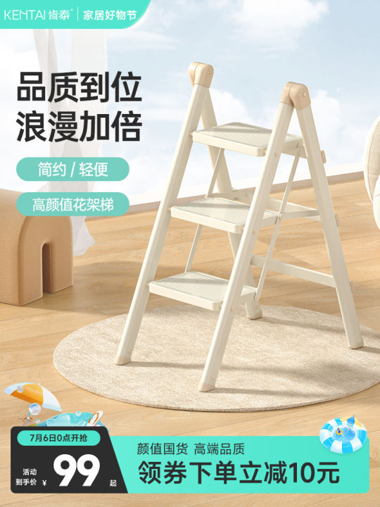 Kentai For Home Ladder Folding Stair Thickened Retractable Dual-Use ...
