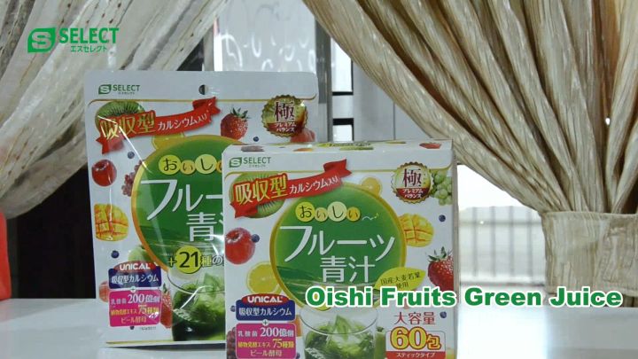 Alpro Sugi Health Care S Select Oishi Green Juice 20s | Probiotics for ...