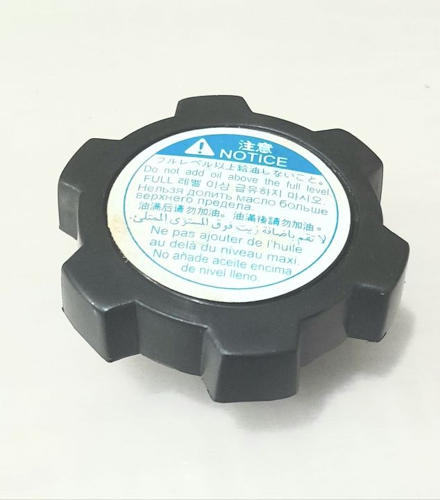 TUTUP OLI MESIN/OIL CAP MOBIL DYNA RINO HT.125, HT.130 | Lazada Indonesia
