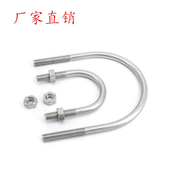 U-Type Screws Card Galvanized U-Shaped Card U Bolt Long Screw U Natural ...