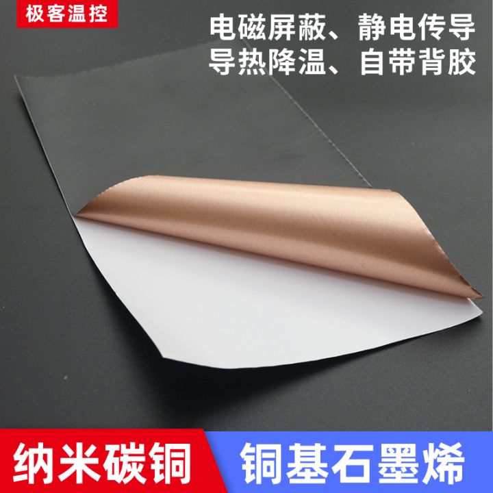 Nano Carbon Copper-Copper-Based Graphene Heat Dissipation Sticker Heat ...