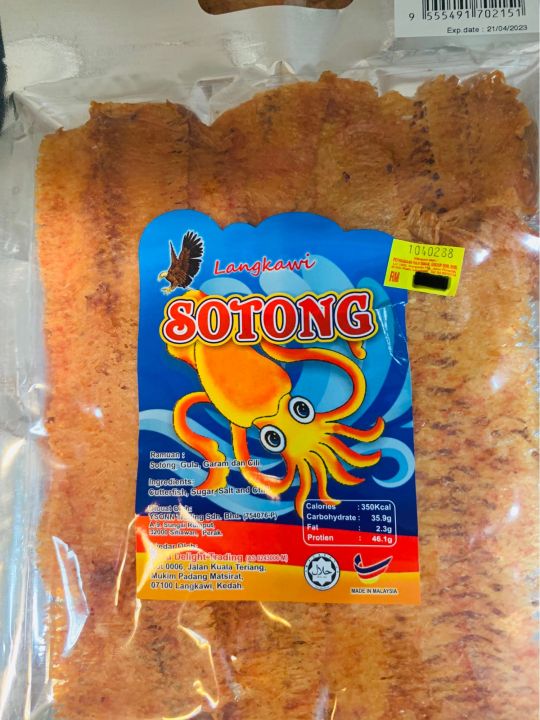 SOTONG KERING SOTONG GULA | Lazada