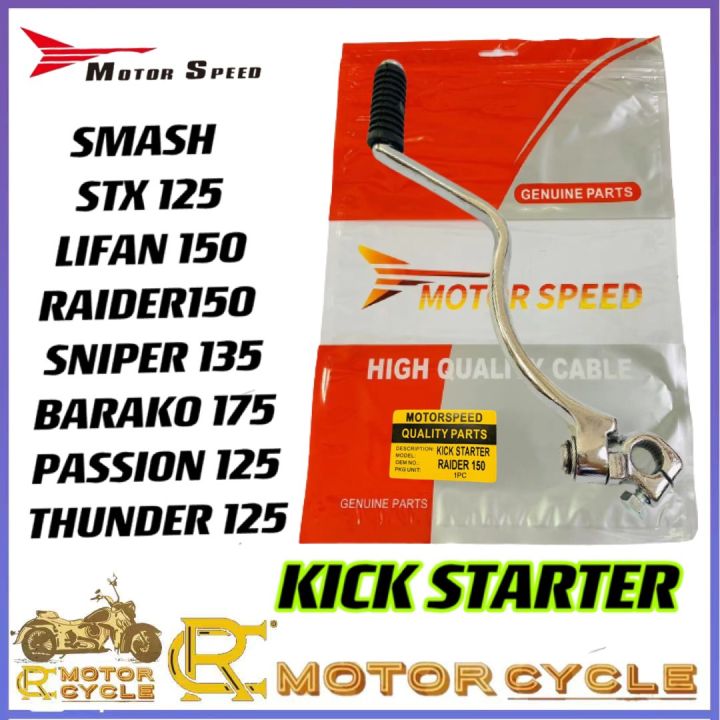 KICK STARTER KICK ARM FOR MOTORCYCLE CHROME SMASH STX 125 LIFAN 150 ...