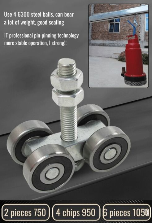 600KG Heavy Duty Sliding Roller Wheel Stainless Steel Transport Mover ...