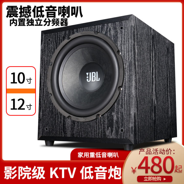 Powerful Home Theater Subwoofer 12 Inch Long Stroke Passive Bass Cannon ...