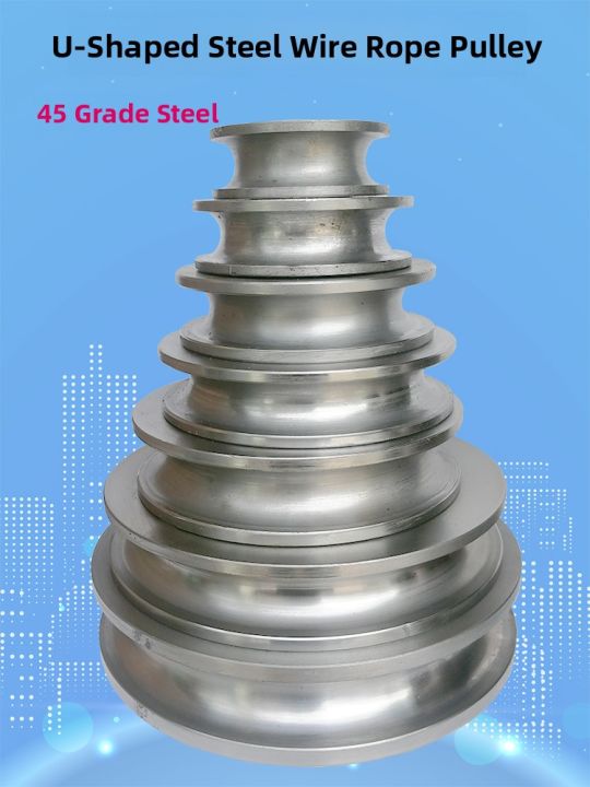 Thickened 45# Steel Hoist Iron Wheel Wire Rope Pulley Groove Wheel Bend ...