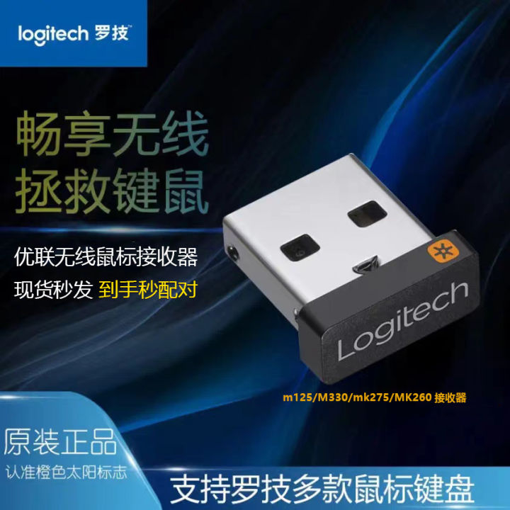 Logitech Ulian Wireless Keyboard and Mouse Set Bluetooth Receiver USB ...