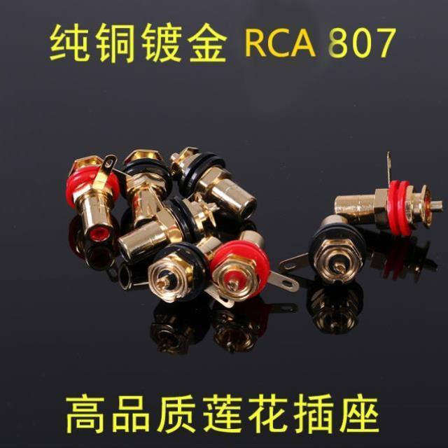 Taiwan-Made CMC 807 Oxygen-Free Copper Gold-Plated RCA Lotus Socket ...