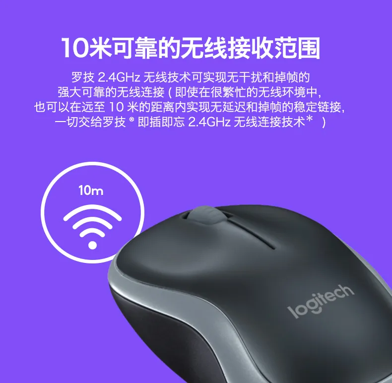 Logitech M185/M186 Wireless Mouse Office Laptop Game Girl Cute Light ...