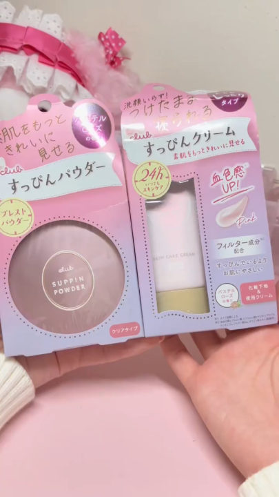 CLUB COSMETICS SUPPIN Powder C 26g and Cream C 30g in White Floral ...