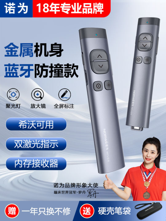 NORWII N97s Laser PPT Flip Page Pen Bluetooth Connection for Seewo ...