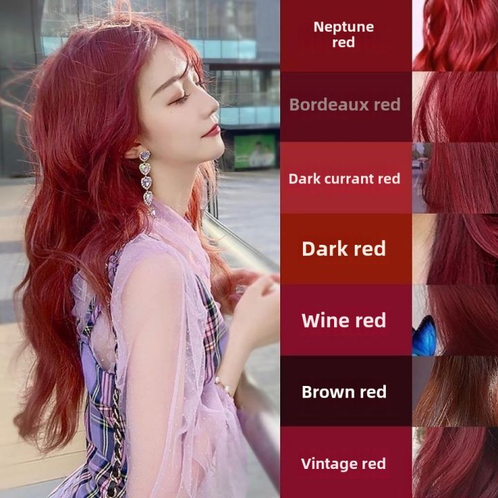 Red Sea King Red Hair Dye Wine Red Retro Deep Red Berry Raspberry Red ...