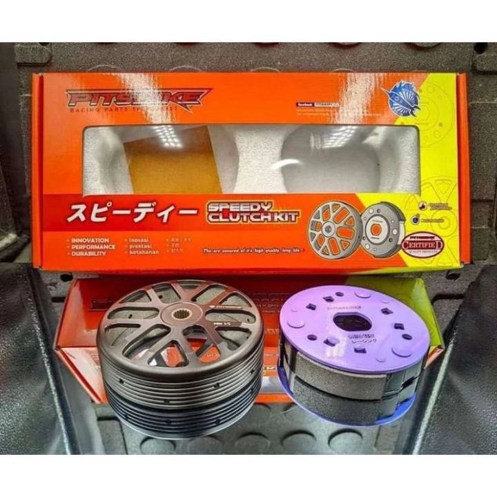 PITSBIKE Clutch Kit AEROX NMAX MIO CLICK Sandblast Bell+ Clutch Assy ...