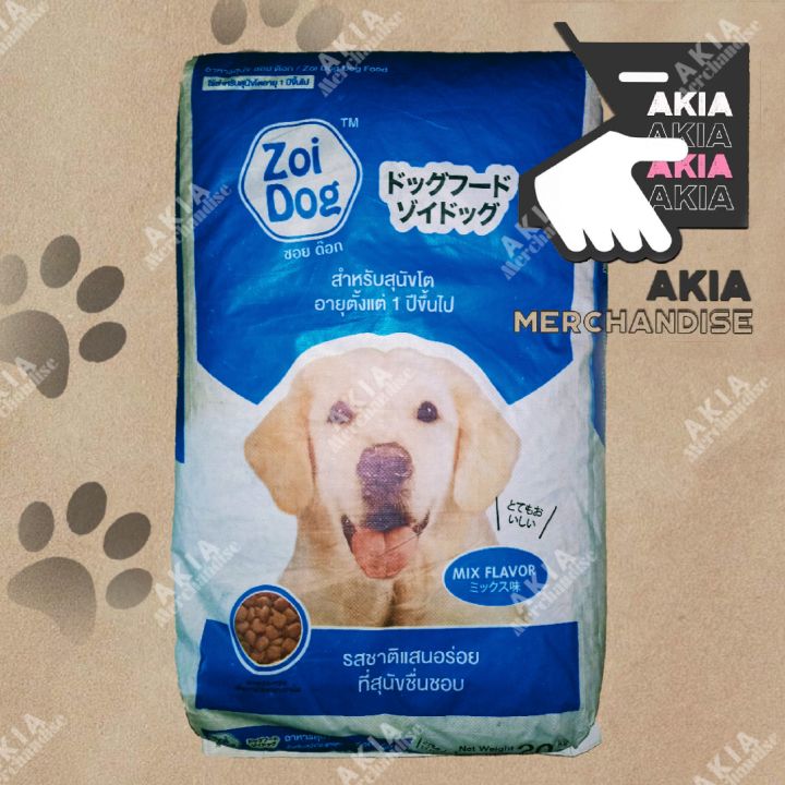ZOI Dog Food (20kg/10kg) - Dry Dog Food - | Lazada PH