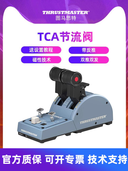 Thrustmaster TCA Throttle Valve Airbus Edition Simulation Flight ...