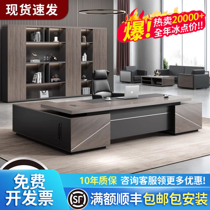 Double Cabinet Boss Office Table and Chair Combination Minimalist ...
