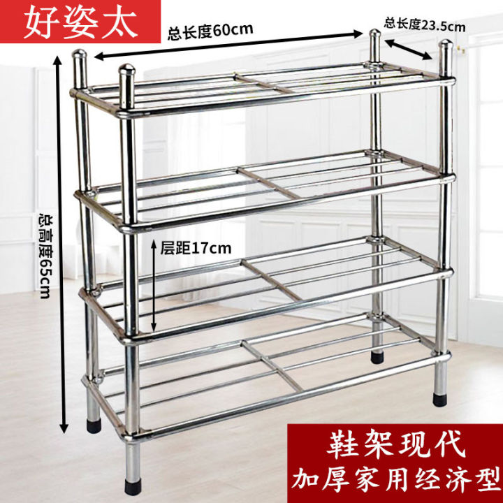 Stainless Steel Shoe Rack Dormitory Simple Multi-Layer Household Shoe ...
