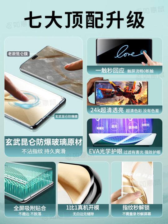 Honor 200 New Edge Adhesive Tempered Glass Film for Huawei Curved ...