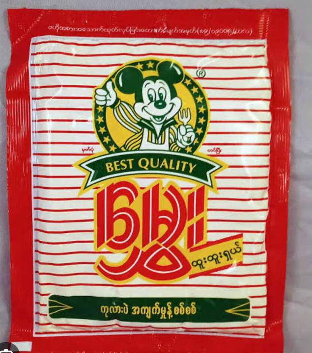 ကုလားပဲအကျက်မှုန့် ၁ တွဲမှာ ၂ ထုပ်ပါပါတယ် Th