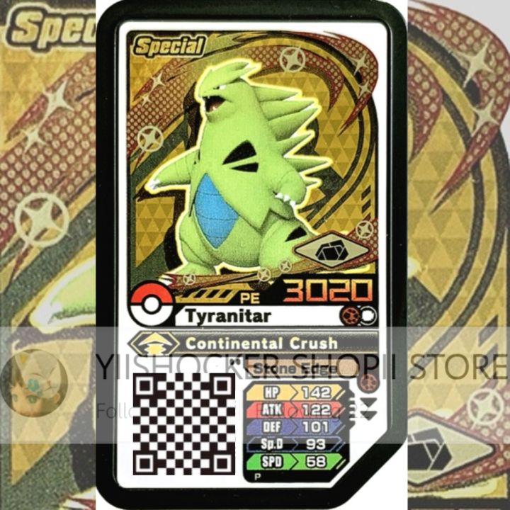 [SCANNABLE 本地可用] SPECIAL MYTHICAL LEGEND Pokemon Ga-Olé P Card Gaole ...