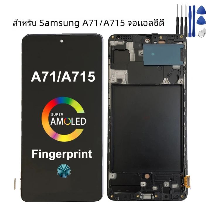 จอ A71 AMOLED สำหรับ Samsung A715 A715F อะไหล่สำหรับซัมซุง, A715FD จอ ...