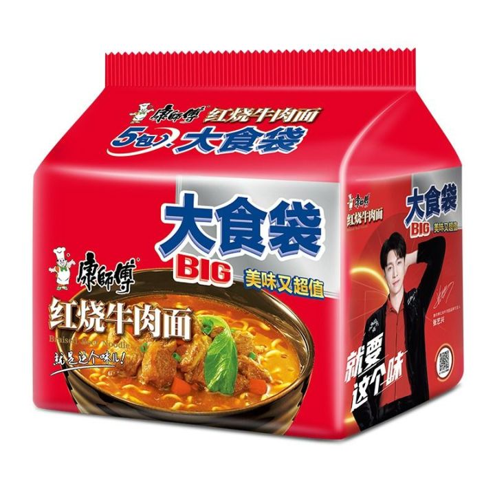 Master Kong Instant Noodles Braised Beef Noodle Big Bag Big Big Pancake