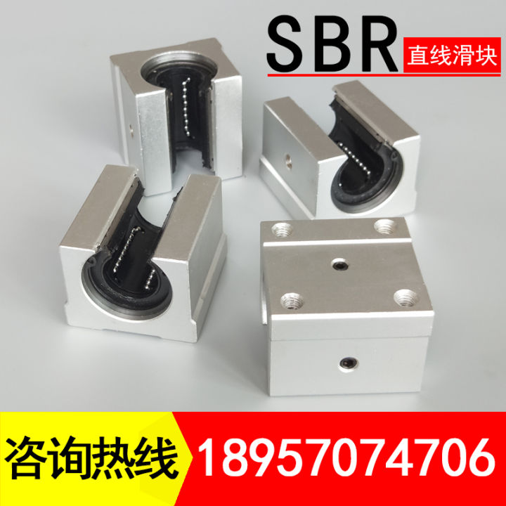 Linear Bearing Slider Sbr20uu Aluminum Support Cylindrical Optical Axis ... Linear Bearing Slider Sbr20uu Aluminum Support Cylindrical Optical Axis ...