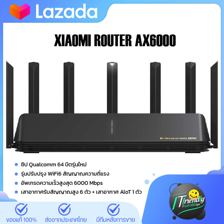 [พร้อมจัดส่ง🚚]Xiaomi Mi Router AX6000 /AX9000 AIoT WiFi6 IoT 5G เราเตอร ...