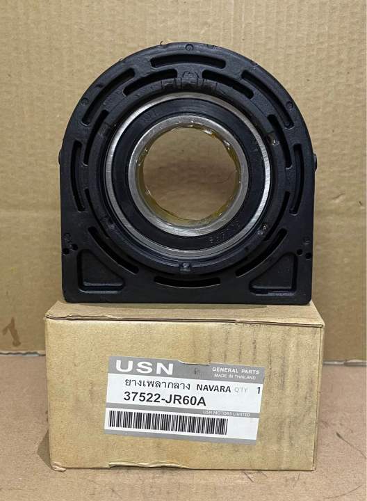 ยางเพลากลาง NISSAN NAVARA. (37522-JR60A) | Lazada.co.th