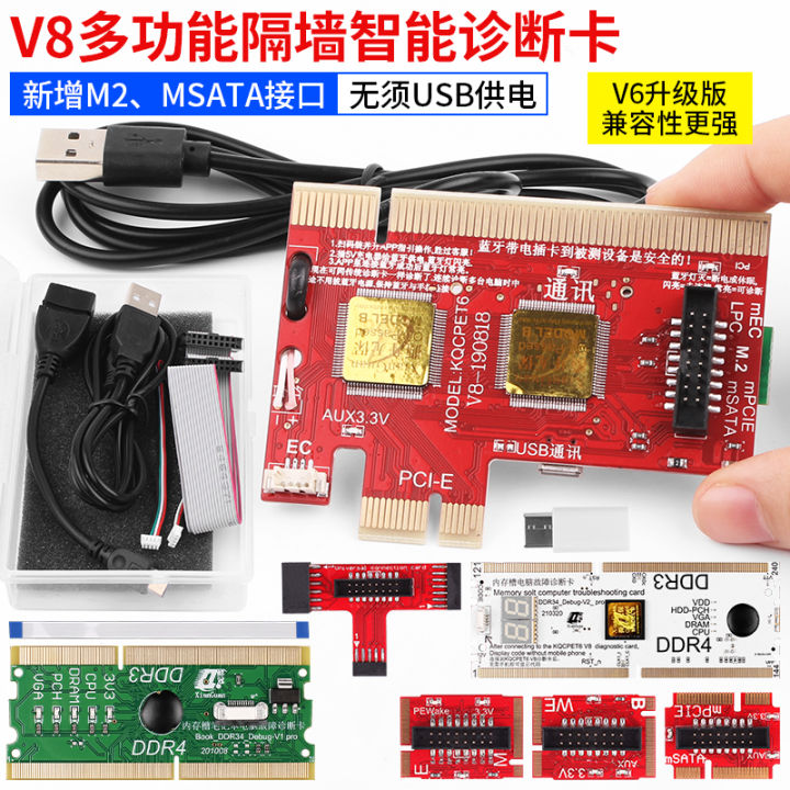 Desktop Computer Motherboard Repair Diagnostic Card PCIE USB Detection ...