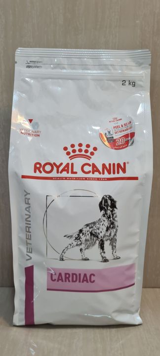 ROYAL CANIN CARDIAC DOG FOOD 2 KILOGRAMS | Lazada PH