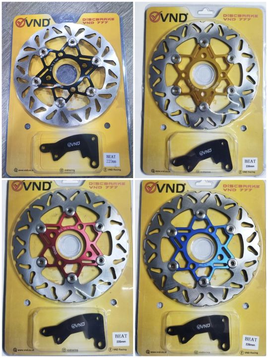 Cakram piringan depan Discbrake VND 777 220mm Beat Scoopy Vario 110 ...