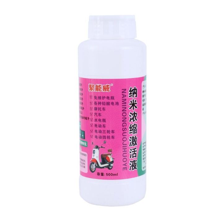 Battery Repair Fluid Three-Wheel Car Activator Nano Concentrated ...