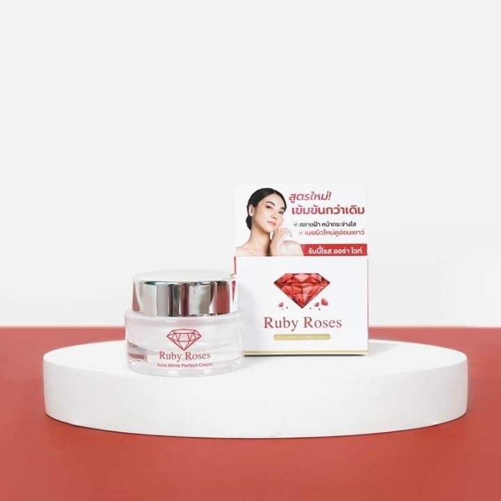 ครีมรากหญ้า รับบี้โรส Advance White Perfect Cream Ruby Roses 15g. | Lazada.co.th