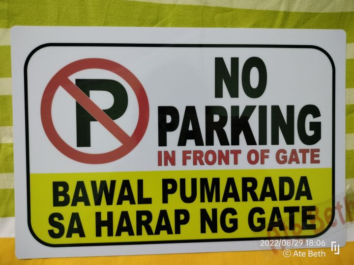 No Parking Bawal Pumarada Sa Harap ng Gate Signage 7.8x11 inches Size ...