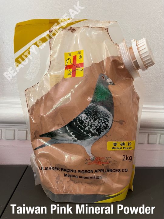 Taiwan Pink Mineral Powder for Racing Pigeons 2 kilo With Spout and 500 ...