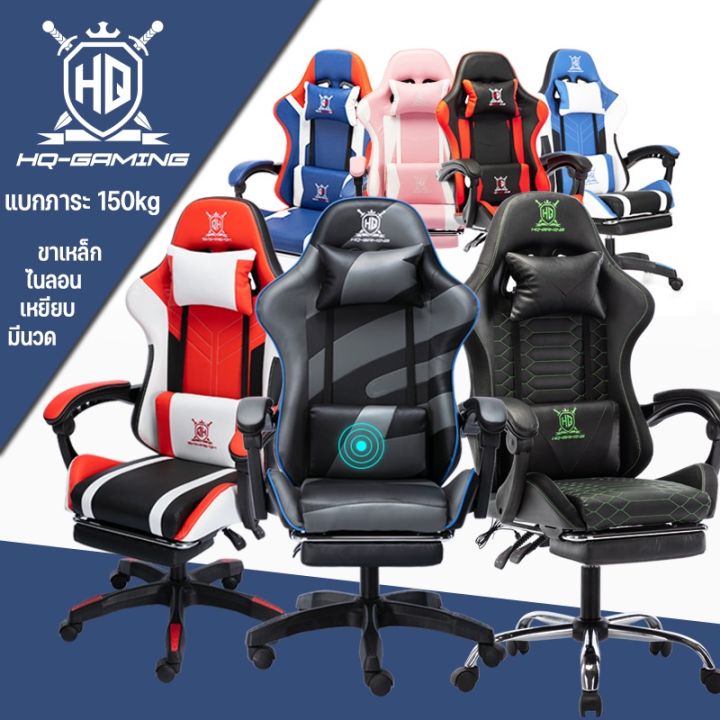 【Dimama】COD เก้าอี้เล่นเกม เก้าอี้เกมมิ่ง Gaming Chair ปรับความสูงได้ รุ่น เก้าอี้ เก้าอี้ ...