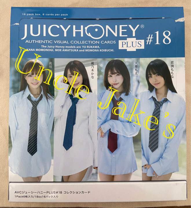 Juicy Honey Plus Collection Cards #18 : Yu Rukawa, Kana Momonogi, Moe Amatsuka and Momona ...