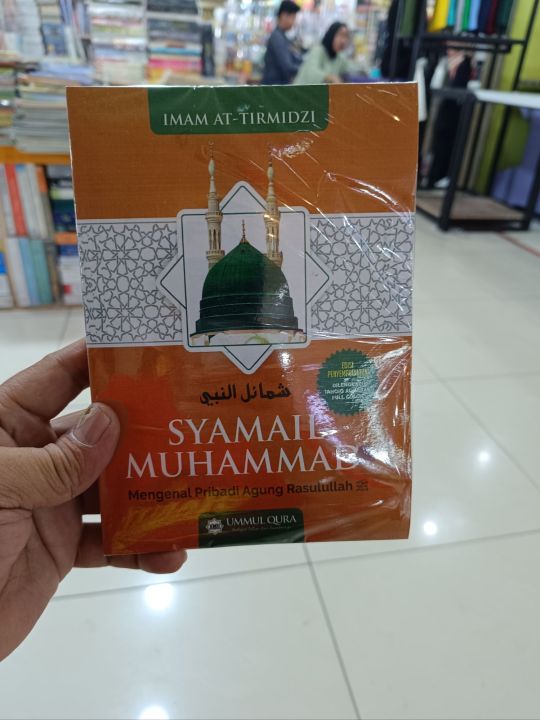 buku Syamail Muhammad mengenal agung Rasulullah by Imam At -Trirmidzi ...