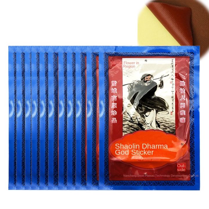 88pcs chinese Shaolin Medicated Plaster Knee Pain Relief Adhesive Patch ...