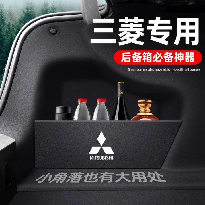 Mitsubishi Pajero V73 Wingman Trunk Storage Box Car Interior ...