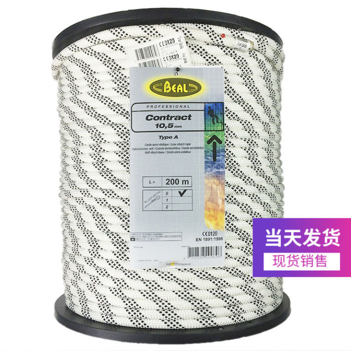 France Beal10.5 Static Rope Fire Escape Rope Rapid Descent Rescue ...