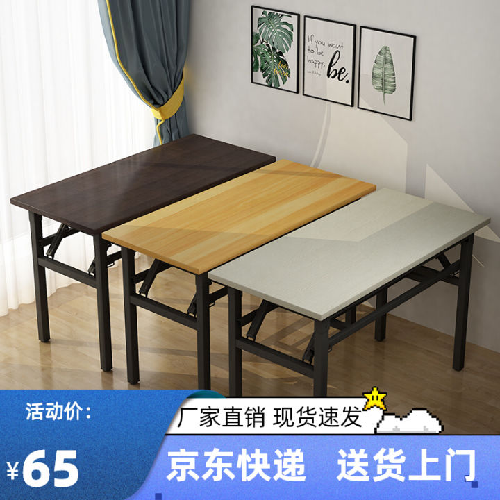 Simple Foldable Table Rectangular Training Conference Table Desk ...