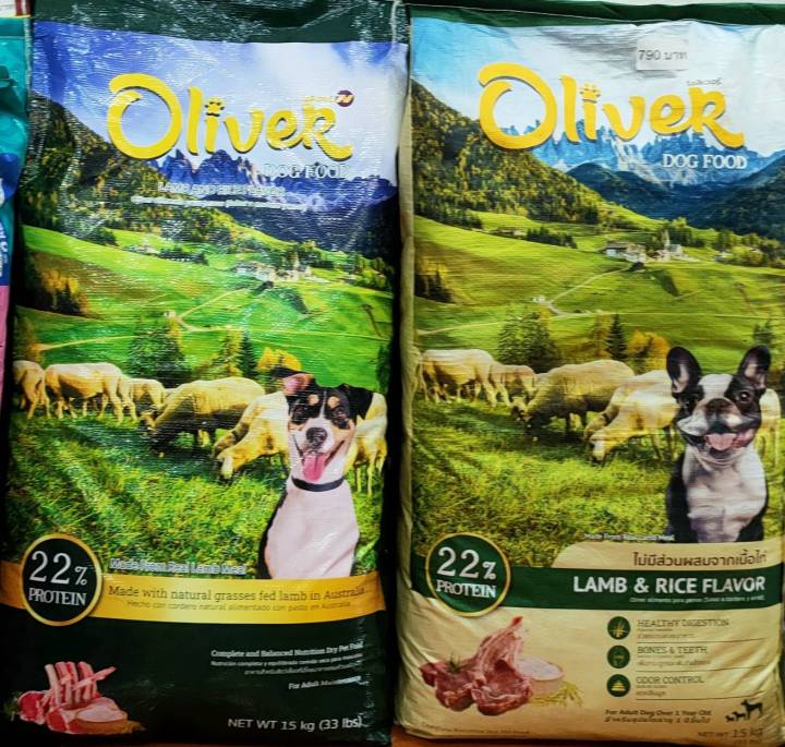 อาหารเม็ดสุนัข โอลิเวอร์ Oliver Dog Food ( ขนาด 15 kg. ) | Lazada.co.th