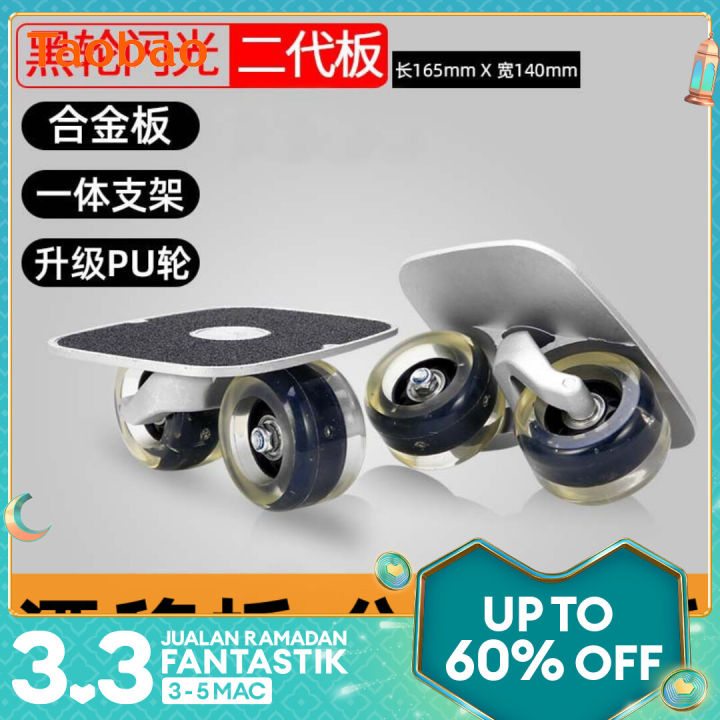 Extreme Sports Freeline Skate Split Skateboard Second Generation ...