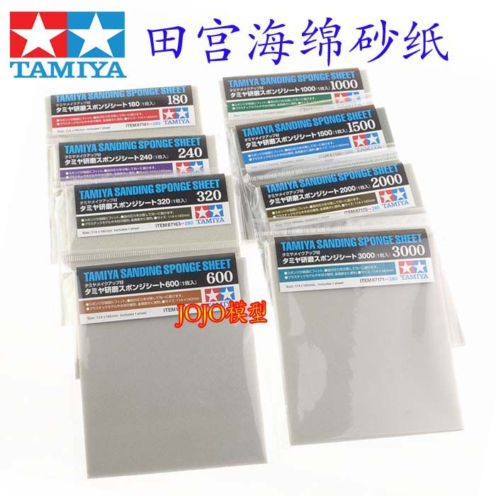 Tamiya 87148 87149 87170 Sponge Water Sandpaper 600 1000 2000 Mesh ...