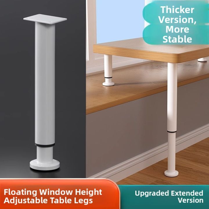 FULAIAN | Adjustable Height Extending Computer Desk Leg Support Rods ...