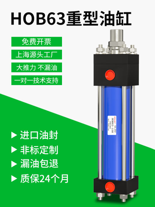 Hydraulic Cylinder Cylinder Adjustable Mold Hydraulic Cylinder Heavy ...